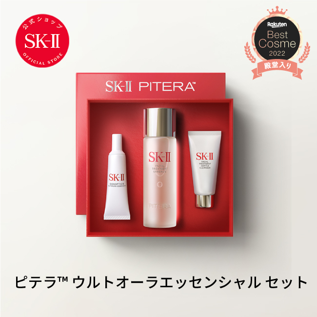 【日本直邮】SK-II/SK2 Pitera 神仙水 小灯泡套装 含护肤精华露 (神仙水) 75ml + 舒透护肤洁面霜 20g + 小灯泡 ...
