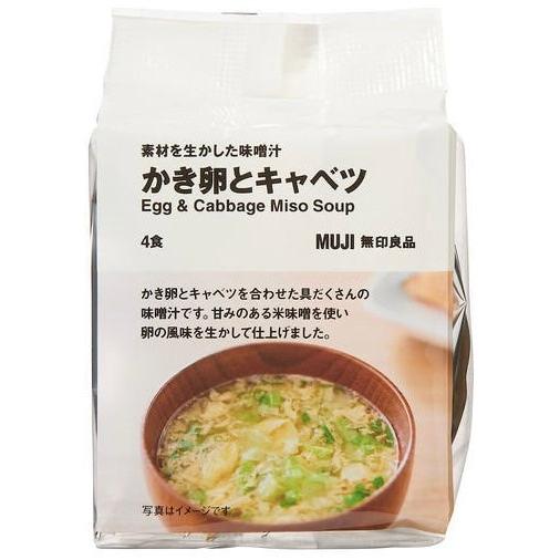 MUJI Freeze Dried Miso Soup Egg Cabbage Instant Food Broth Diet Cup ...