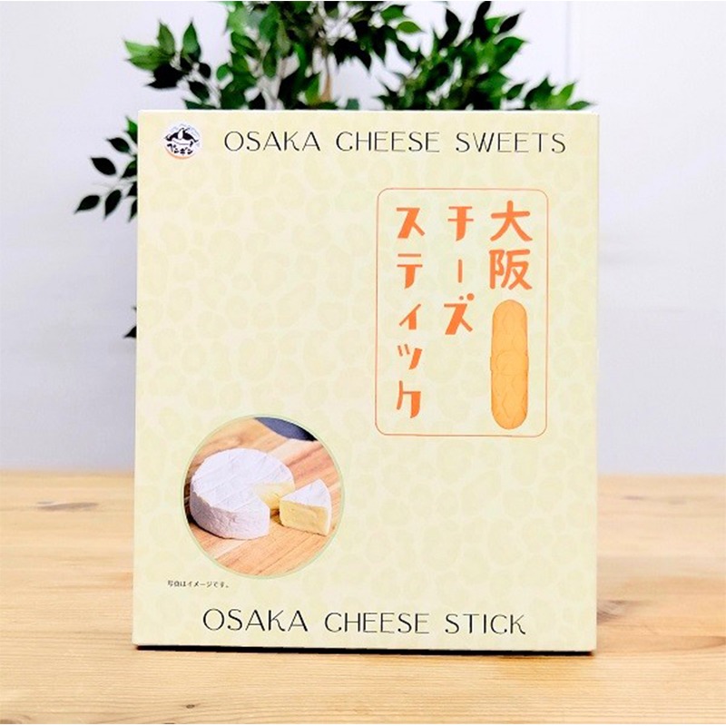Osaka souvenir cheese cake cheese sandwich 5 pieces - Weee!
