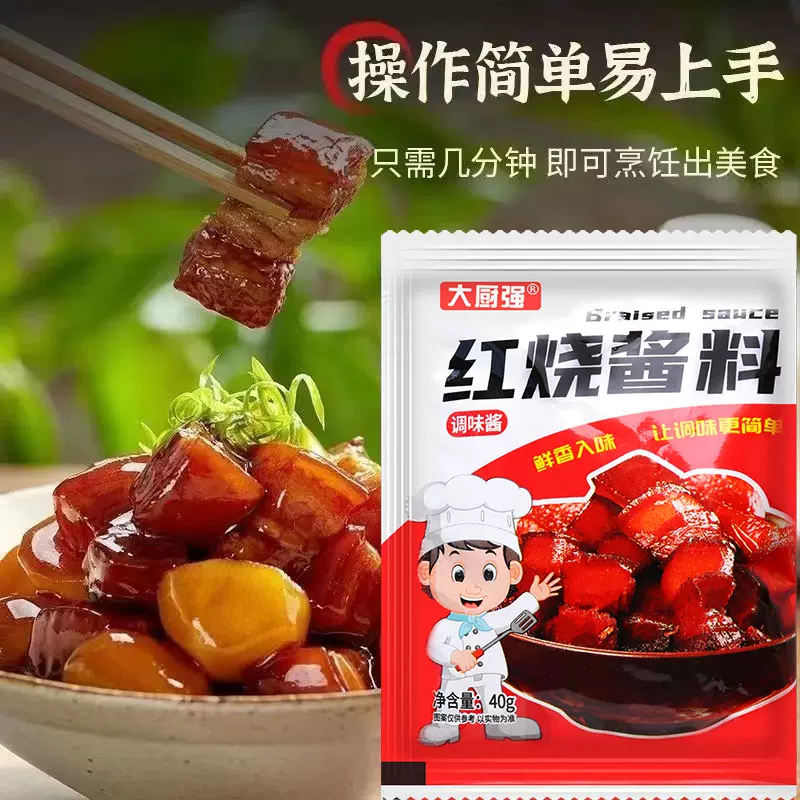 Good taste, teriyaki sauce secret recipe, yellow stewed chicken sauce ...