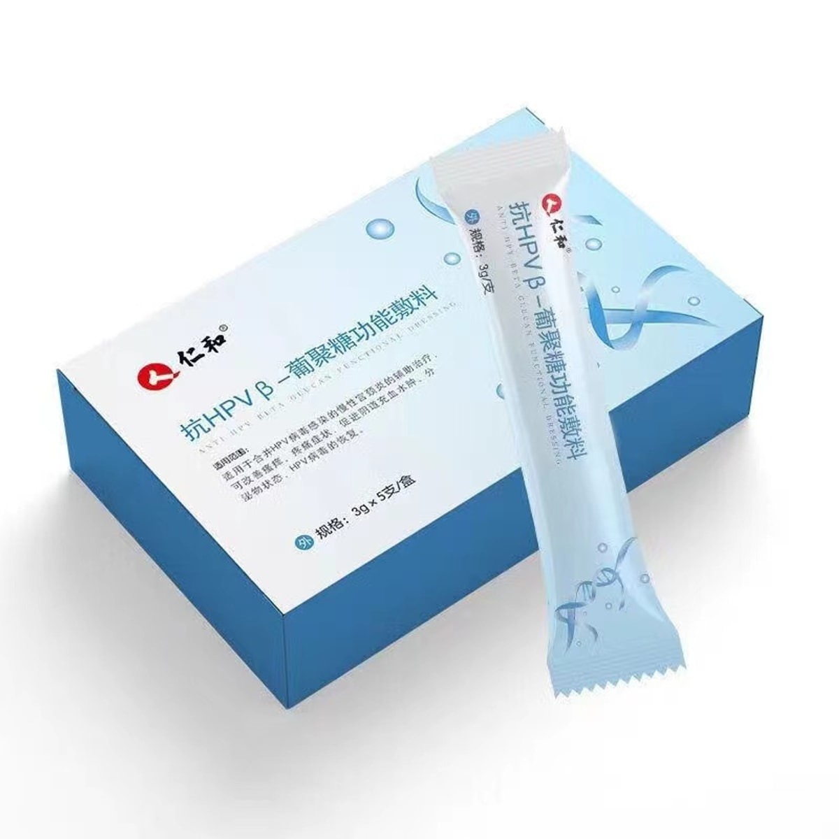 Get Renhe HPV virus interferon gel 5 pieces Delivered | Weee! Asian Market