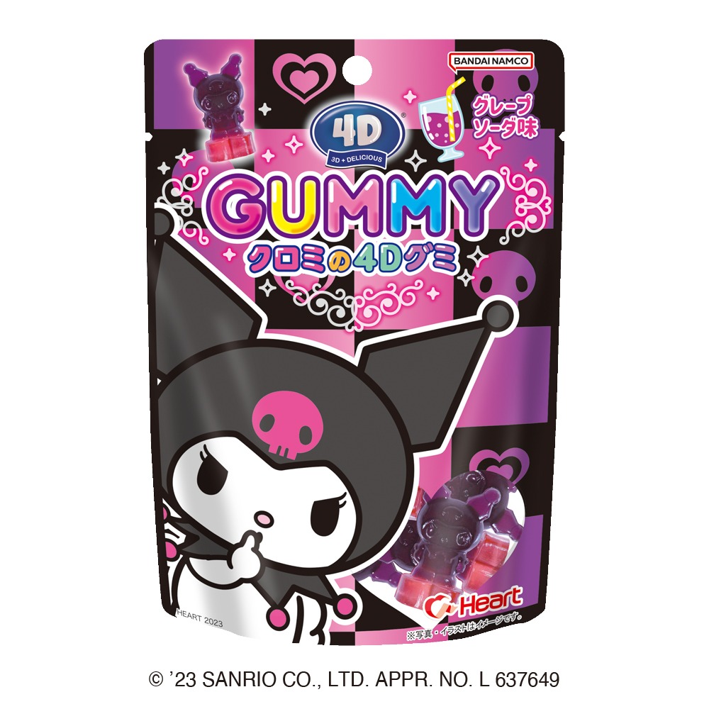 Get [Japan Direct Mail] 4D Kuromi Gummy ( Grape Soda Flavor) Delivered ...