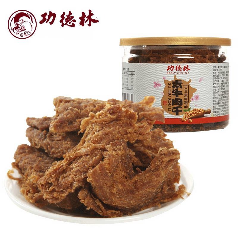 Get Shanghai Godly Vegetarian Beef Jerky 100g Delivered | Weee! Asian ...