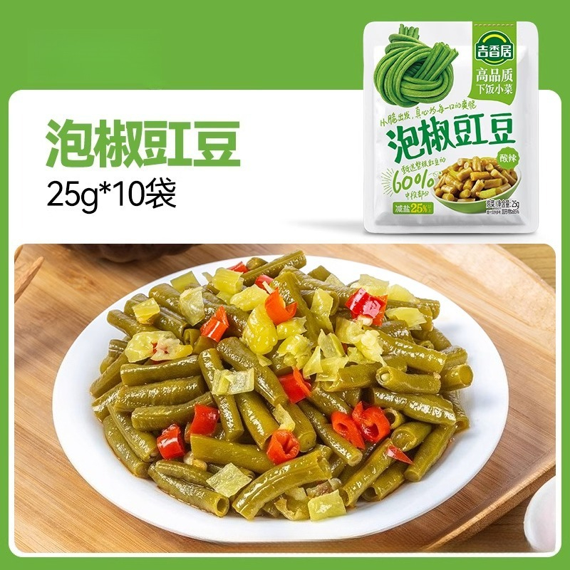 Get Pickled pepper cowpea 25g*10 bags Delivered | Weee! Asian Market