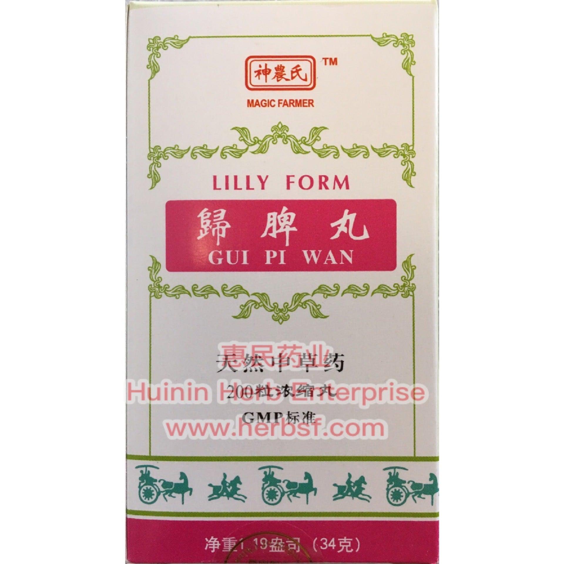 Get Magic Farmer Gui Pi Wan Lilly Form 200 Pills Delivered | Weee ...