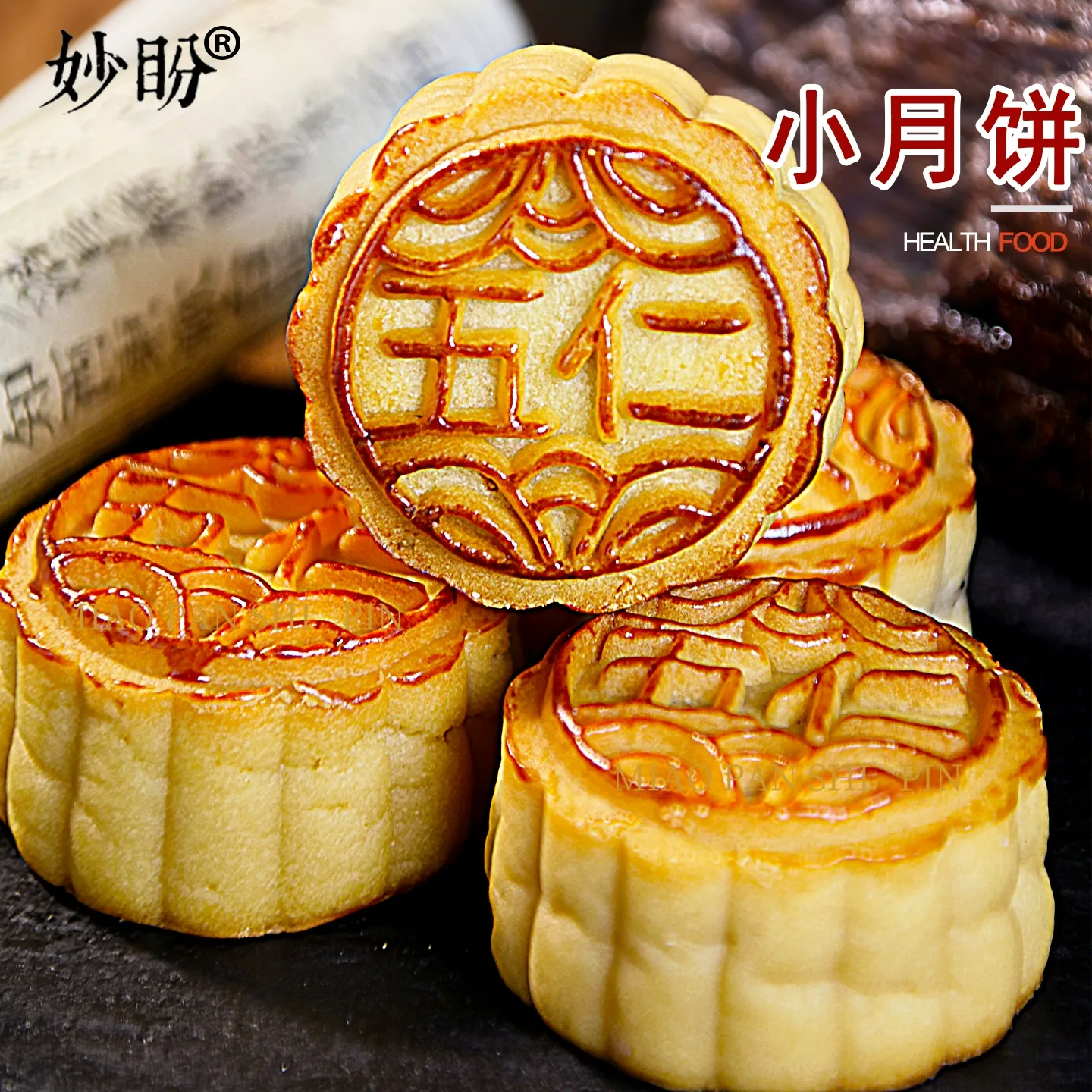 Get Small mooncake, Lao Wu Ren, 250g, 10 pieces 1 pack Delivered | Weee ...