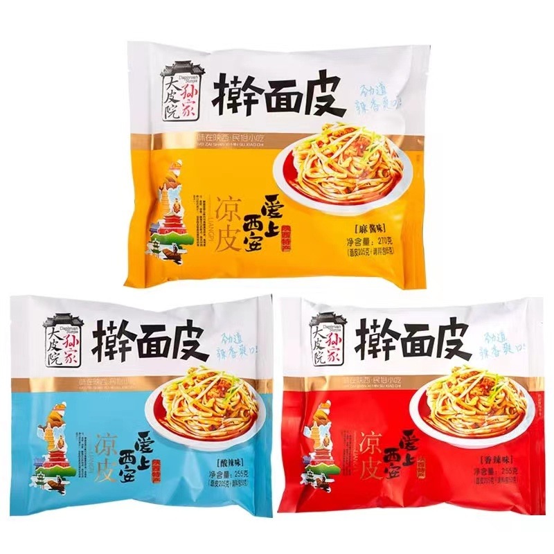 Get Sesame Flavored Rolled Noodle Skin 270g*2 packs Three flavors ...