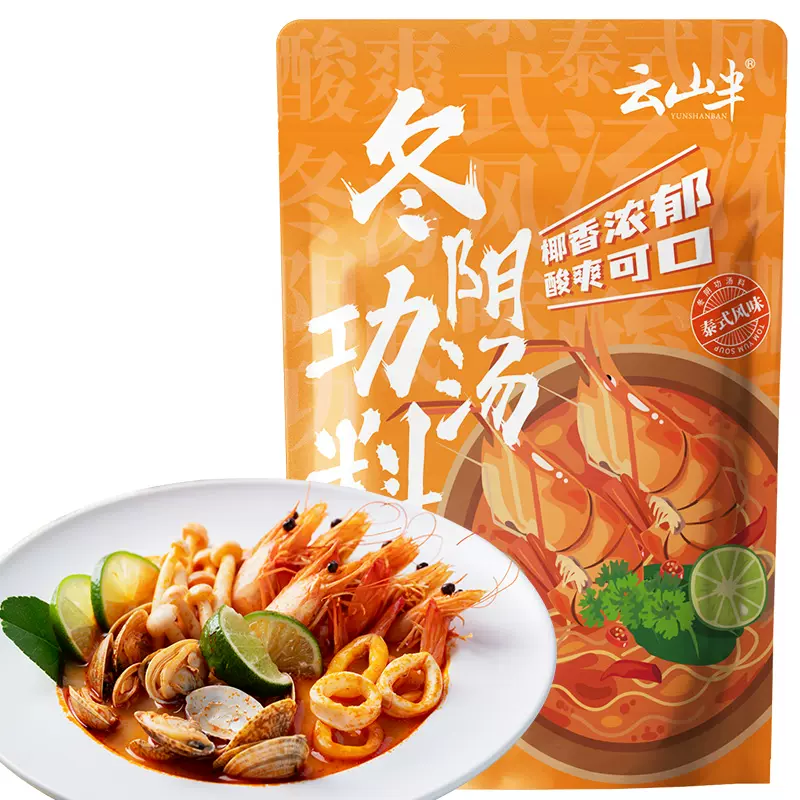 Get Yunshan semi-Thai tom yum soup stock 200g Delivered | Weee! Asian ...