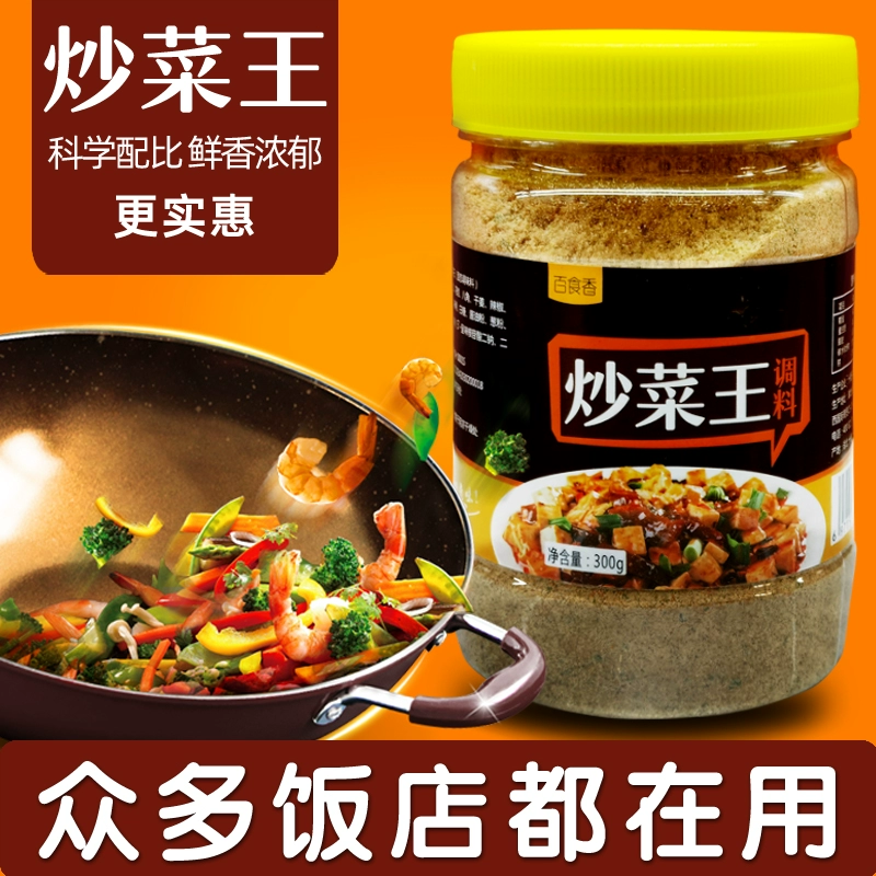 Stir fry King Seasoning Family Pack 1 Bottle 300 g - Weee!