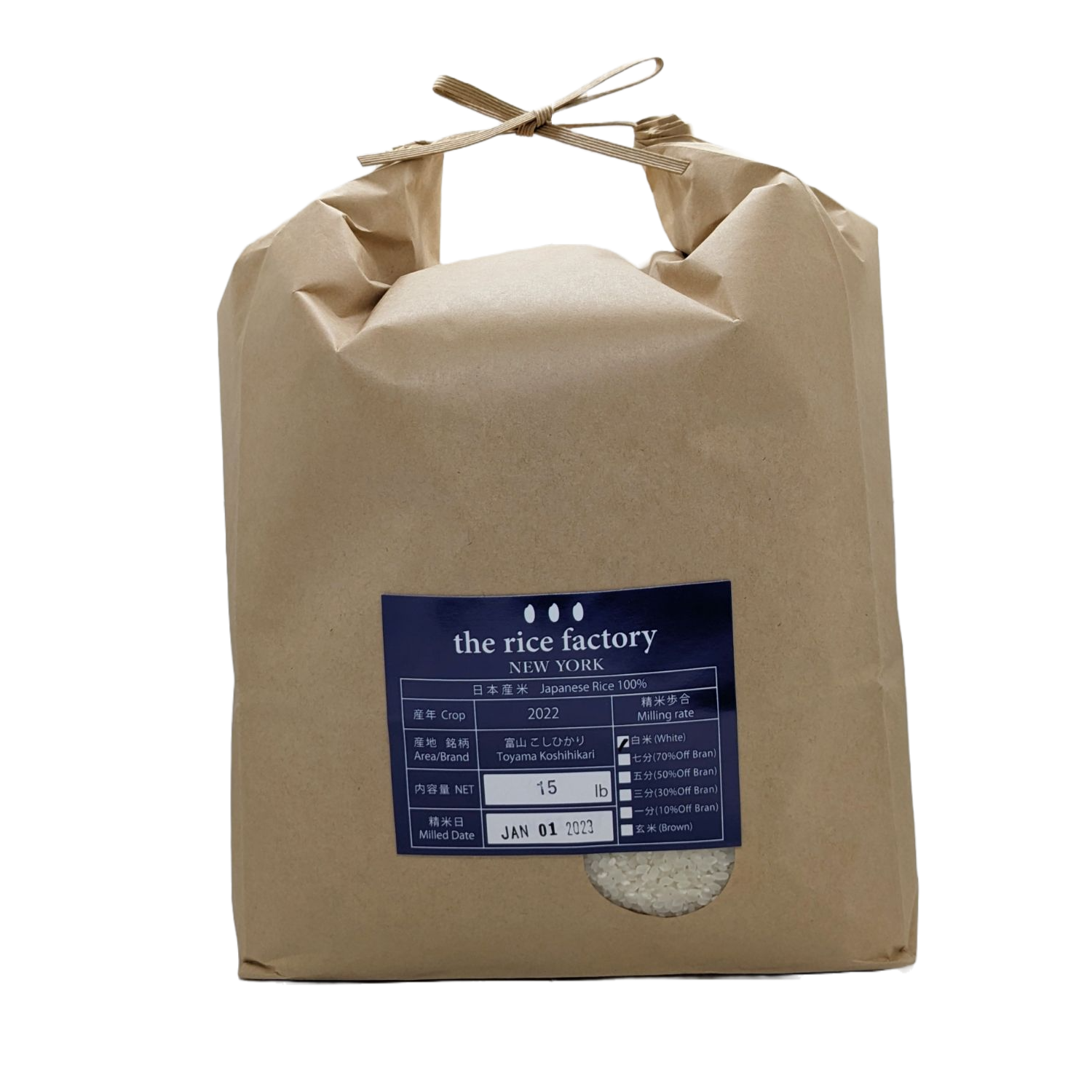 Niigata Koshihikari (2023 Crop) White Rice/15 lb - Weee!