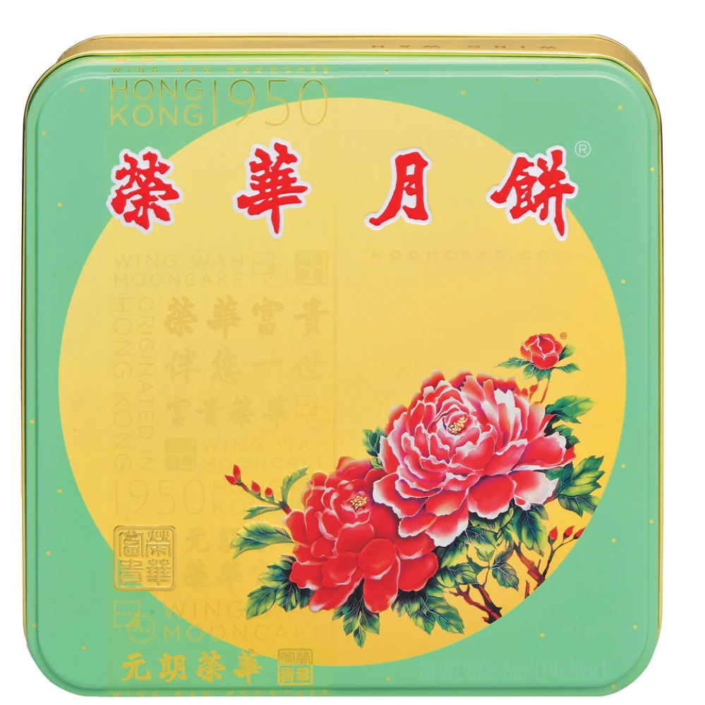 Get Wing Wah 1 Yolk Red Bean Paste Mooncake, 4 pcs Delivered | Weee ...