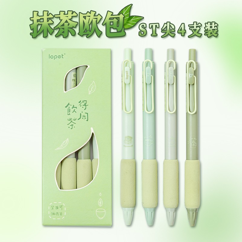 Get Black gel pen Matcha 4 *1 box 1 box Delivered | Weee! Asian Market