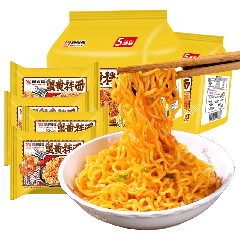 Get Same bowl of Fu crab roe noodles, instant noodles, bagged salted ...