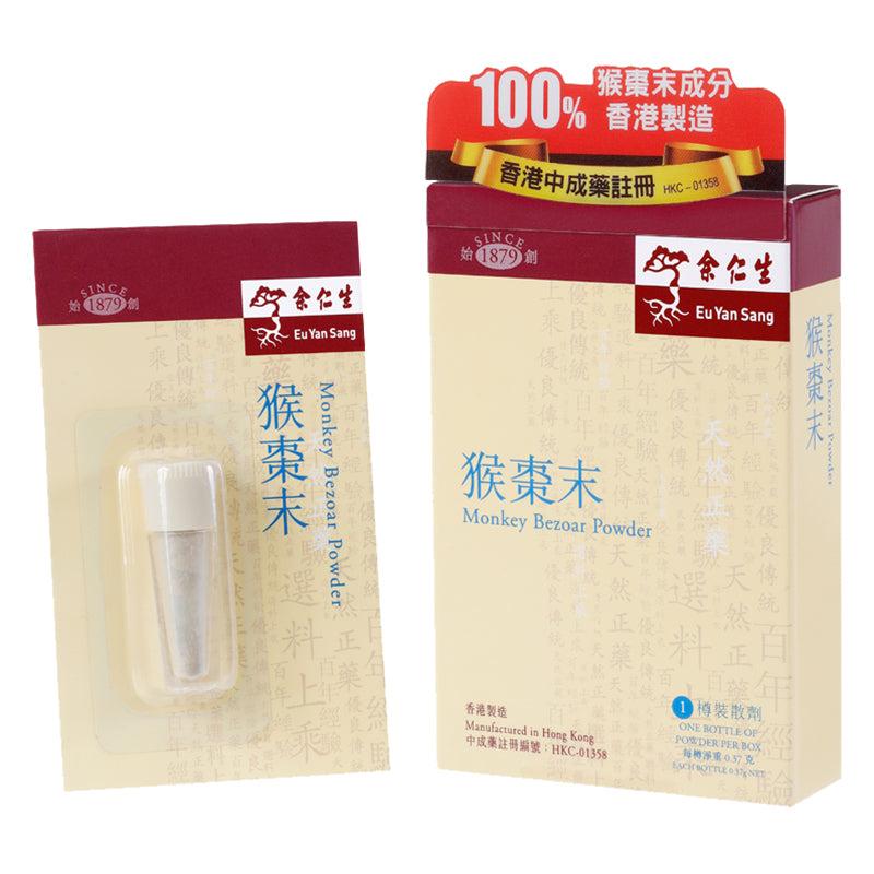 Get EU YAN SANG Monkey Bezoar Powder Delivered | Weee! Asian Market