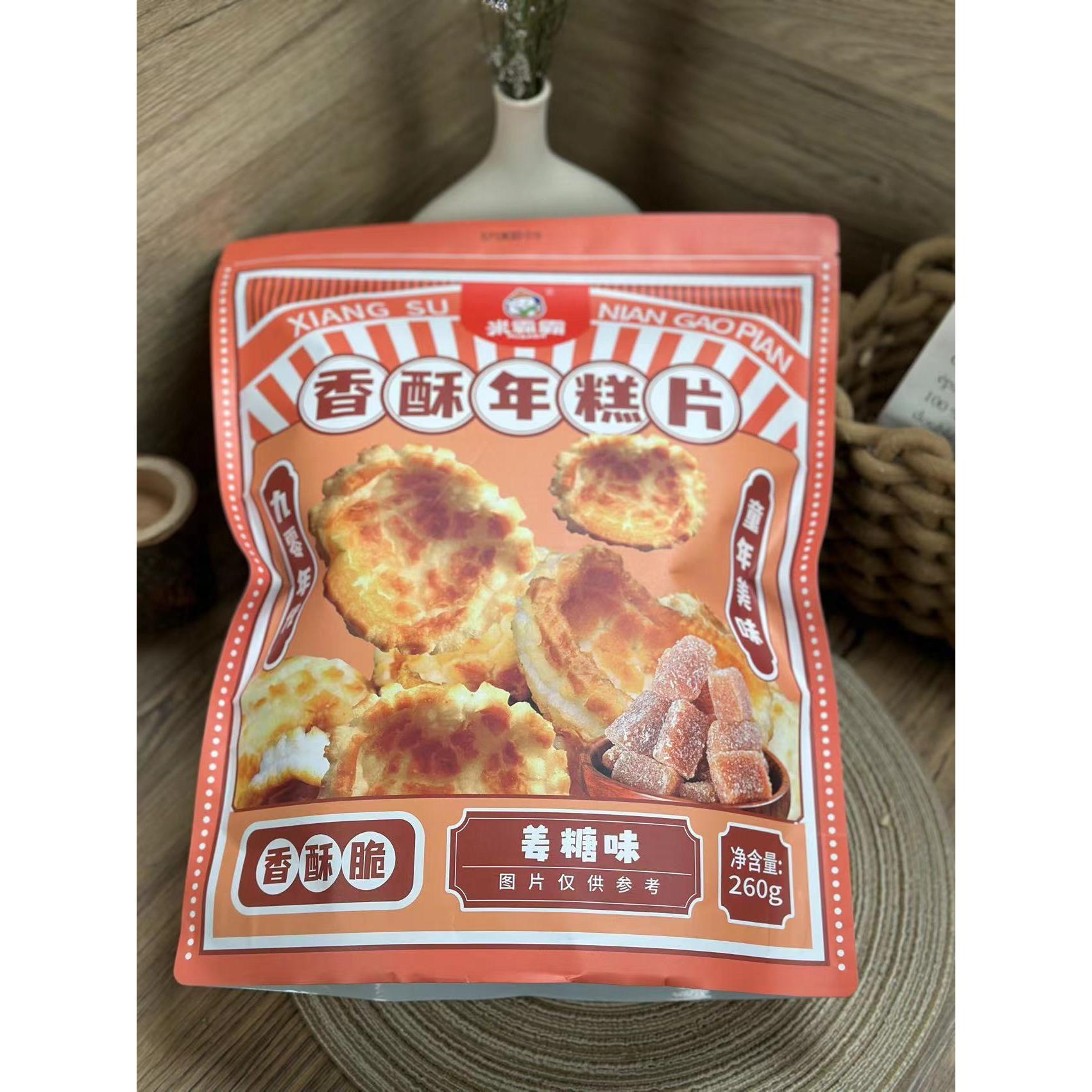 Get Ginger Candy Crispy Rice Cake 260g*1 Bag Delivered | Weee! Asian Market
