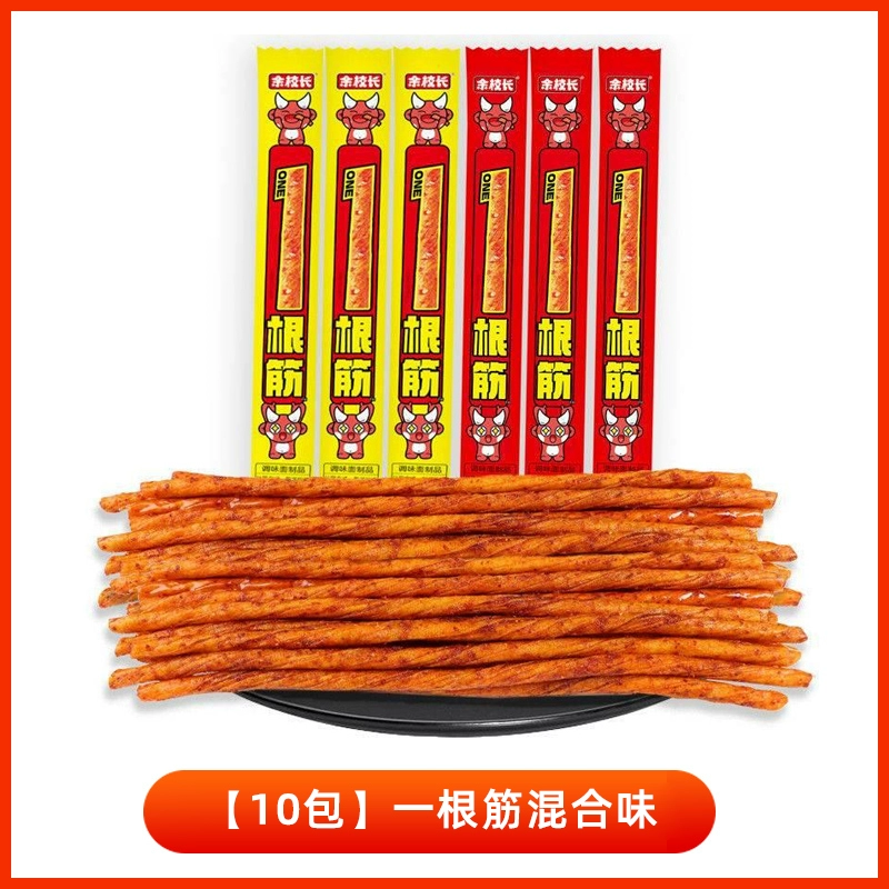 Get Principal Yu A sinewy spicy strip vegetarian beef sinew nostalgia ...