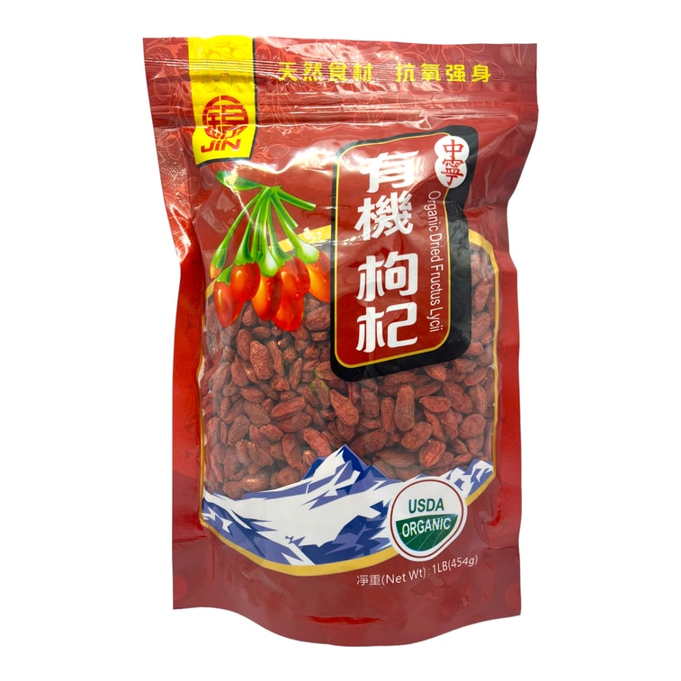 Get Organic Dried Fructus Lycii Goji Berry Gou Qi Zi 16oz 454g ...