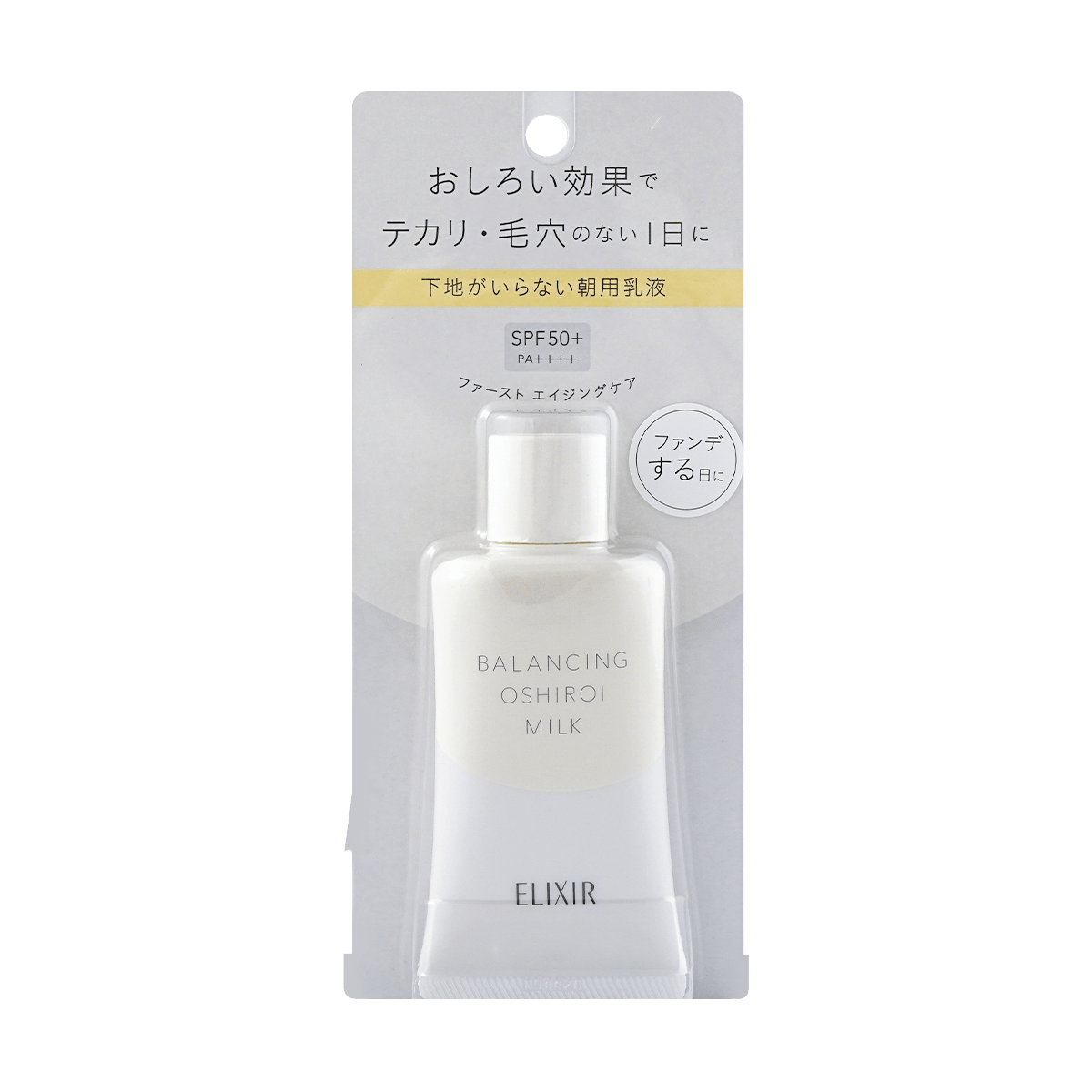 Get ELIXIR Balancing Oshiroi Milk Sunscreen SPF50+ PA++++ 35g 1pc Delivered | Weee! Asian Market