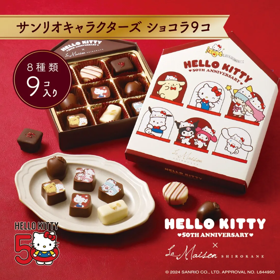 HelloKitty X Sanrio 50th Anniversary Edition Chocolate Gift Box, Big Box, 9pcs - Weee!