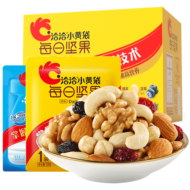 Get Cha Cha under yellow bag daily nuts 25g*25/ box Delivered | Weee ...