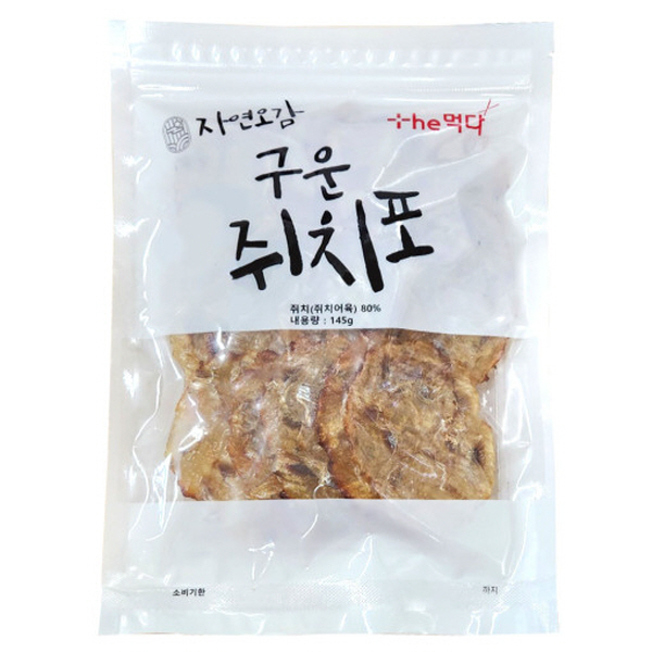 Get [More Eat] 15 Natural Five Senses Roasted Rat Chilli Delivered ...