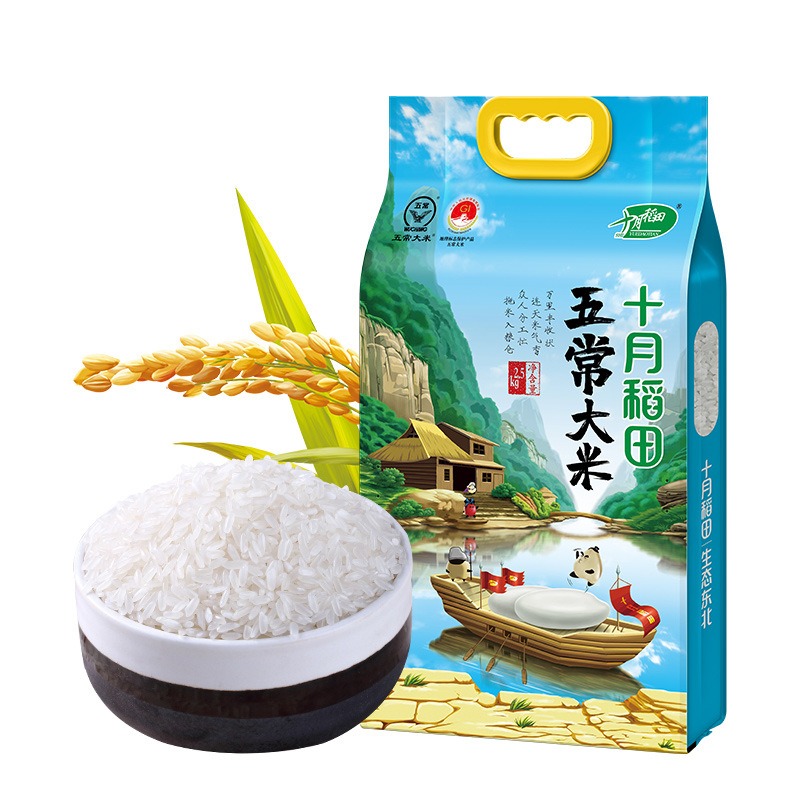 Get Authentic Wuchang rice Northeast rice Daofloral No. 2 Delivered ...