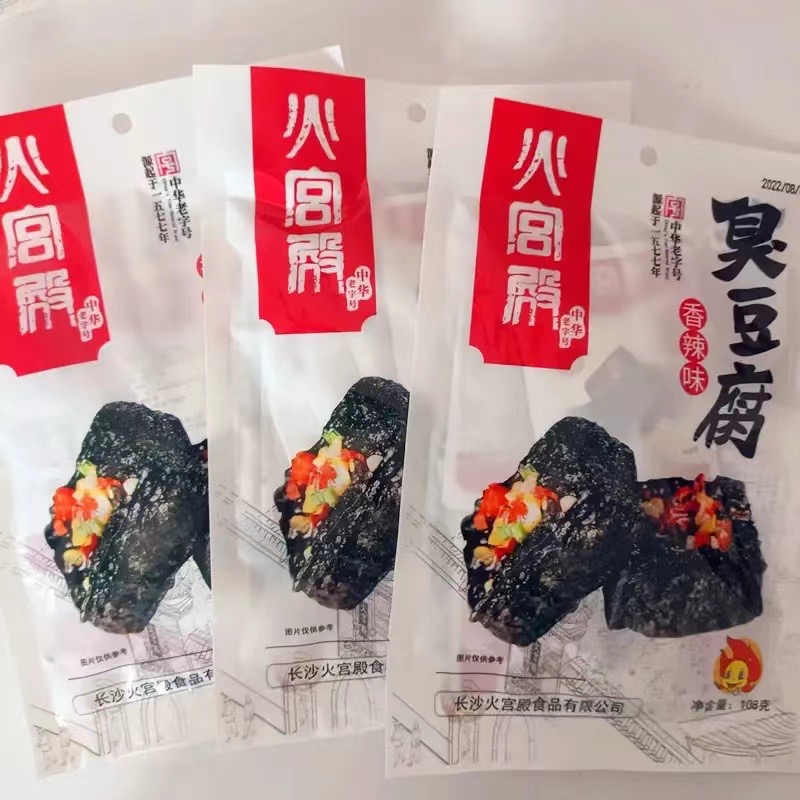 Get 3Packs Stinky Tofu Snack Delivered | Weee! Asian Market