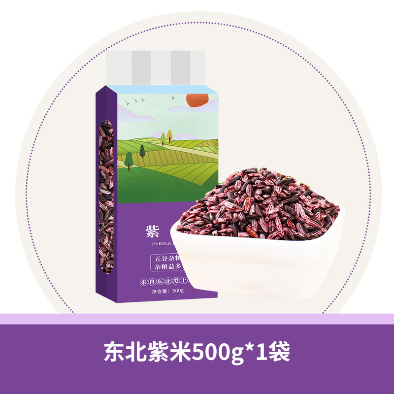 鄒有才東北紫米五穀雜糧真空500g*1袋 - Weee!
