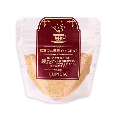 Get 【Direct From Japan】Japan tea sugar for chai Delivered | Weee! Asian ...