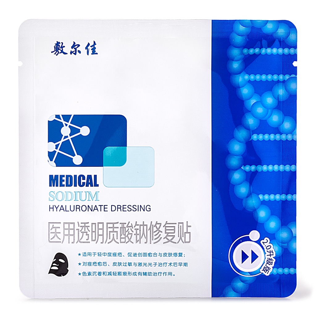 Get Voolga Medical Sodium Hyaluronate Dressing Mask, 5 Sheets 1 box ...