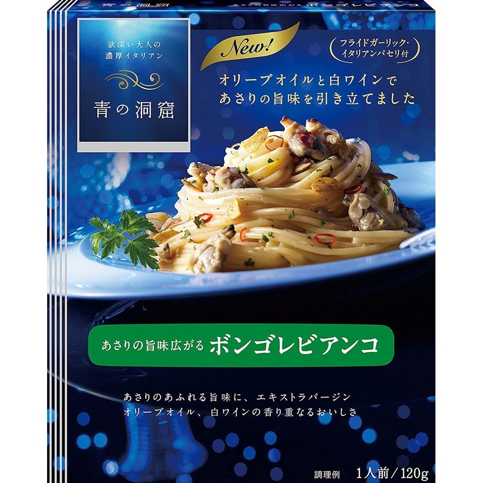 Get Nissin Powder Blue Cave Italian Pasta SauceWhite Delivered | Weee ...
