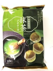 Get Marukin Matcha Petit Cakes Delivered | Weee! Asian Market
