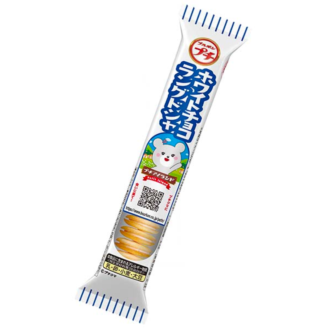 Get Bourbon Petit White Chocolate 1 bag (42g) Delivered | Weee! Asian Market