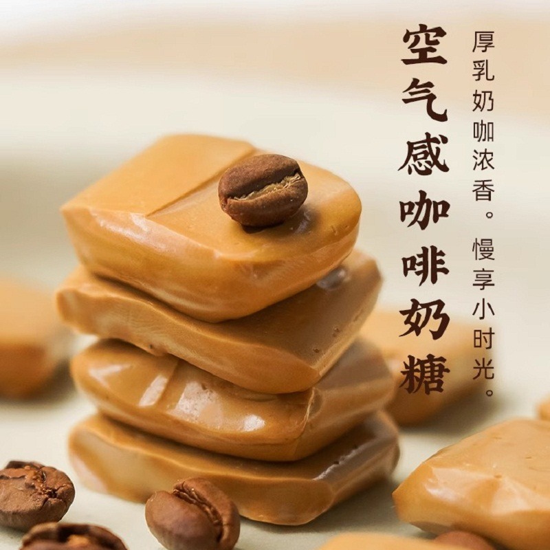Get Airy coffee milk candy Delivered | Weee! Asian Market
