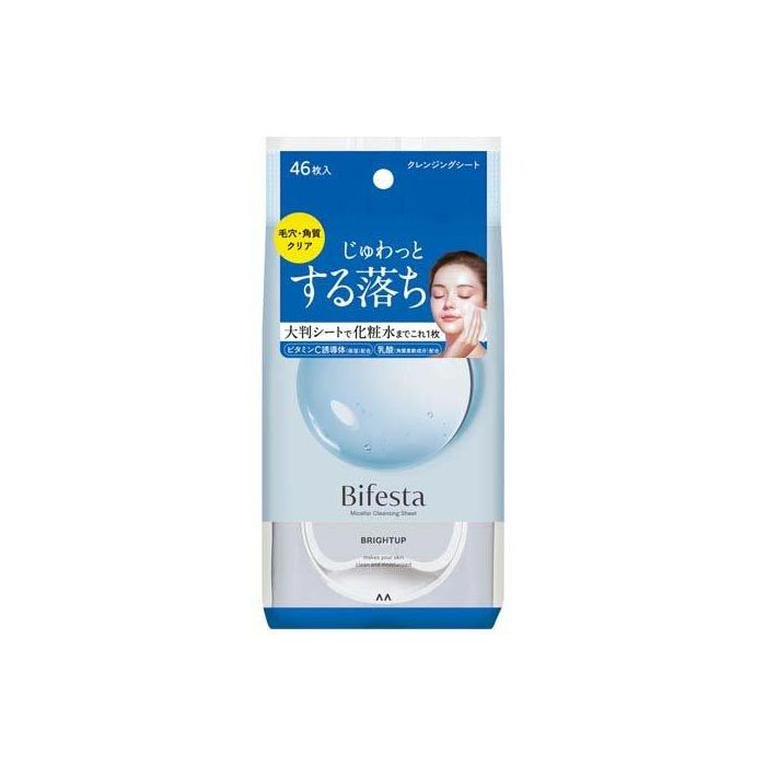 Get MANDOM Bifesta Micellar Cleansing Sheet Bright Up 46 sheets Delivered | Weee! Asian Market