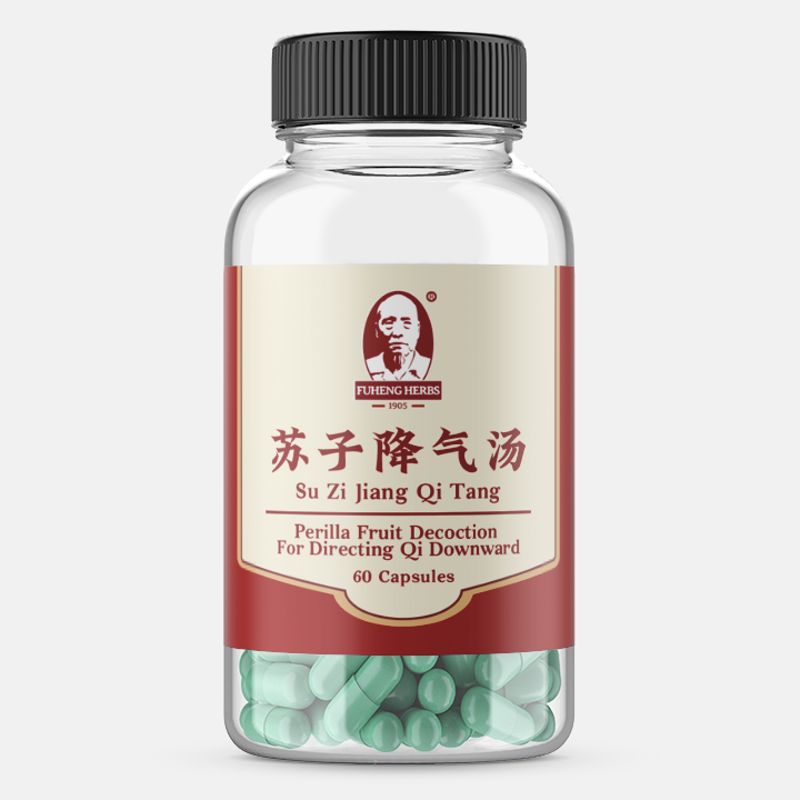 Get Su Zi Jiang Qi Tang - Perilla Fruit Decoction - 60 pills 12 ...