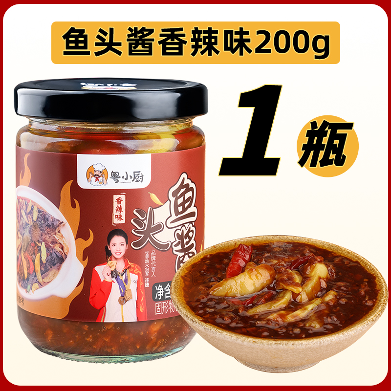 Get Chopped Pepper Fermented Black 200g * 1 Bottle Delivered | Weee! Asian Market