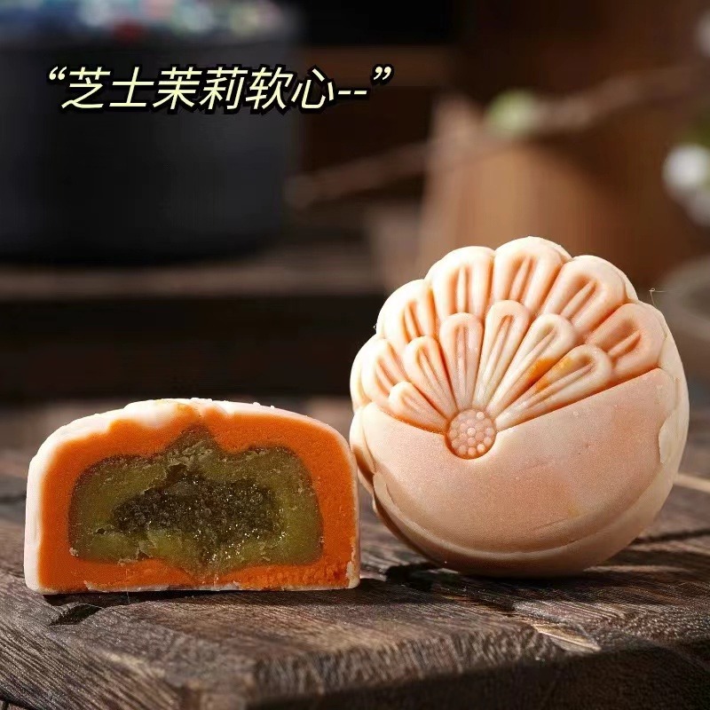 Get National Style Palace Pastry [Cheese Jasmine] Delivered | Weee ...