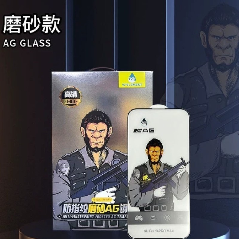 Get Gorilla Glass Frosted Tempered Glass Screen Protector for iPhone 16 ...