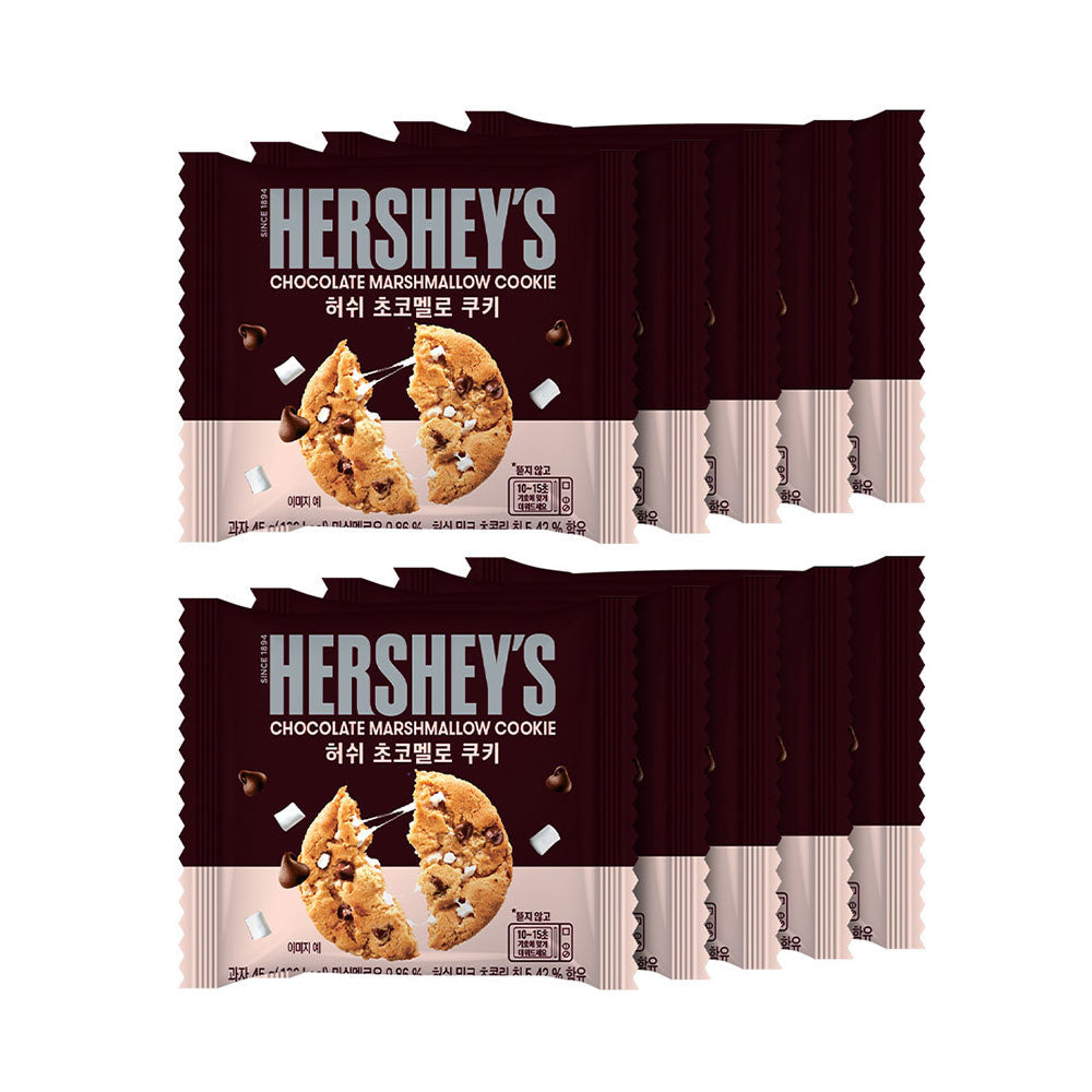 Get Hershey's Choco Mallow Cookie 45g Delivered | Weee! Asian Market