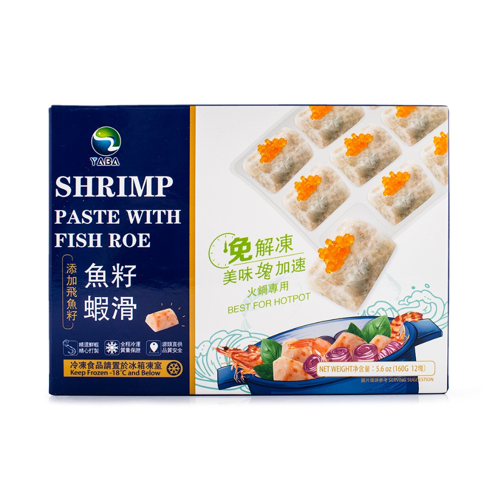 Get Yaba Shrimp Paste with Fish Roe Delivered | Weee! Asian Market