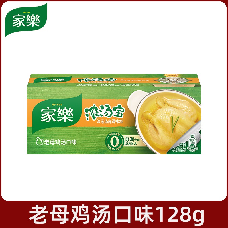 Get Jiale Nong Tang Bao seasoning 128 grams Delivered | Weee! Asian Market