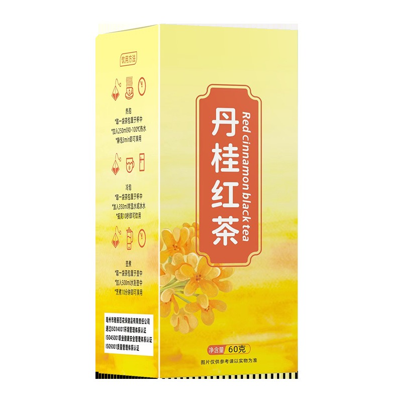 Get JY carefully selected cold brewed flower tea, fruit tea, cinnamon ...