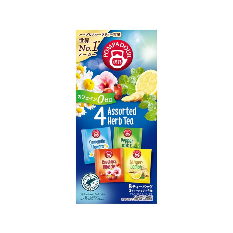 Get Tea Boutique Assorted Herbal Teas 8 Bags Delivered | Weee! Asian Market