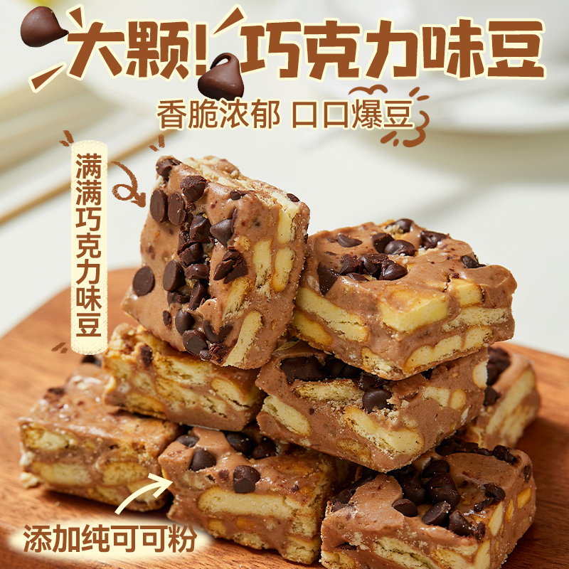 Get Milk Crispy Cocoa Biscuit Five Red Pastry Sandwich Crispy Internet ...