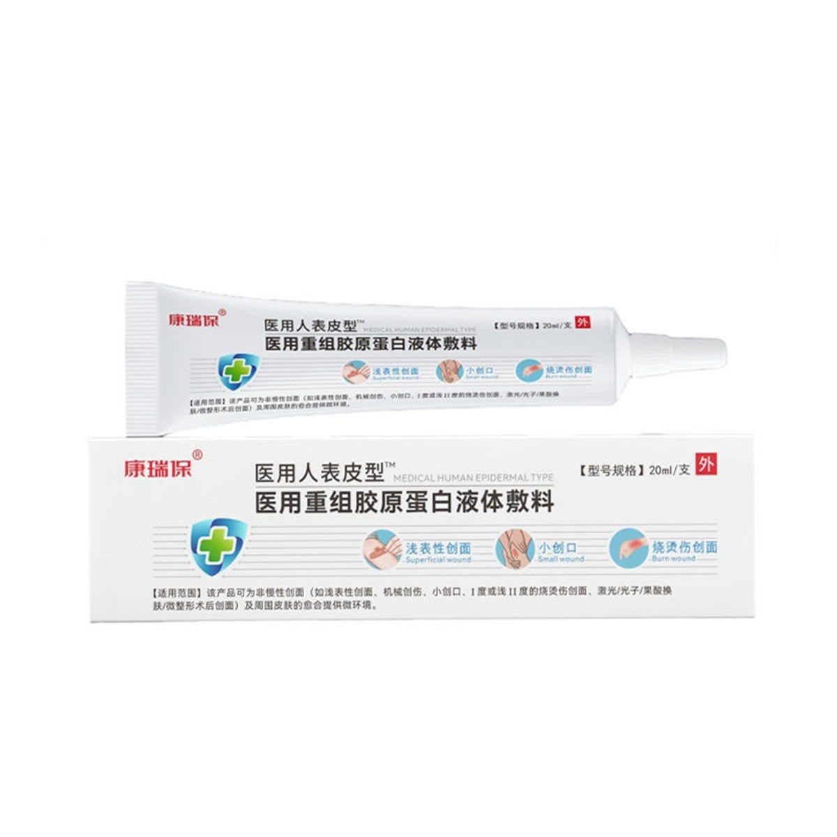 Get Growth factor gel recombinant human surface scar Delivered | Weee ...