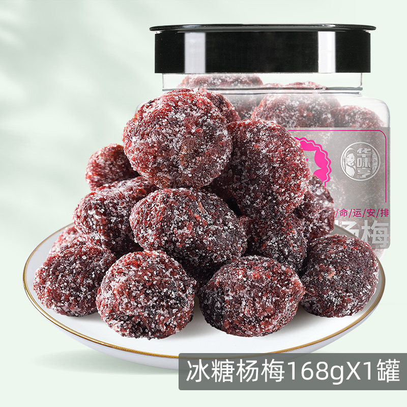 Get Rock sugar dried bayberry candied 168g*1 can Delivered | Weee! Asian Market