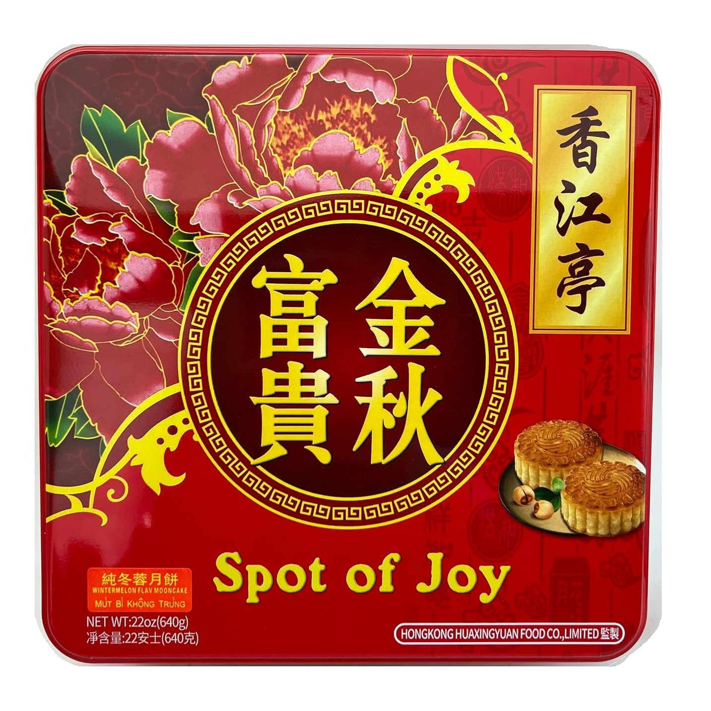 Spot of Joy Wintermelon Flavor Mooncake 4 Count - Weee!