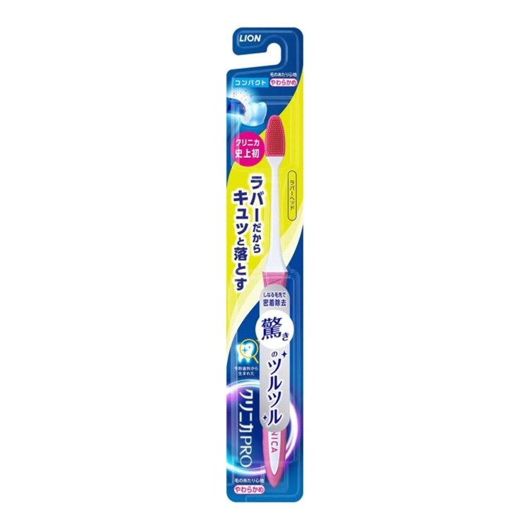 Get Lion Small head toothbrush soft type 1 pcs Delivered | Weee! Asian ...