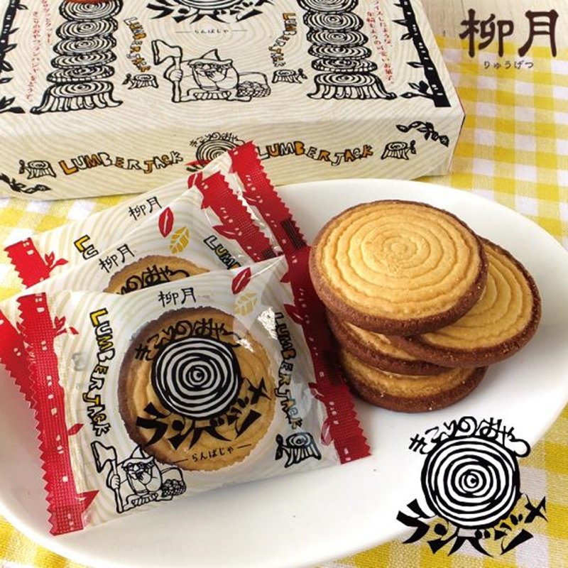 Get Ryugetsu Almond Milk Tree Ring Cookies Delivered | Weee! Asian Market